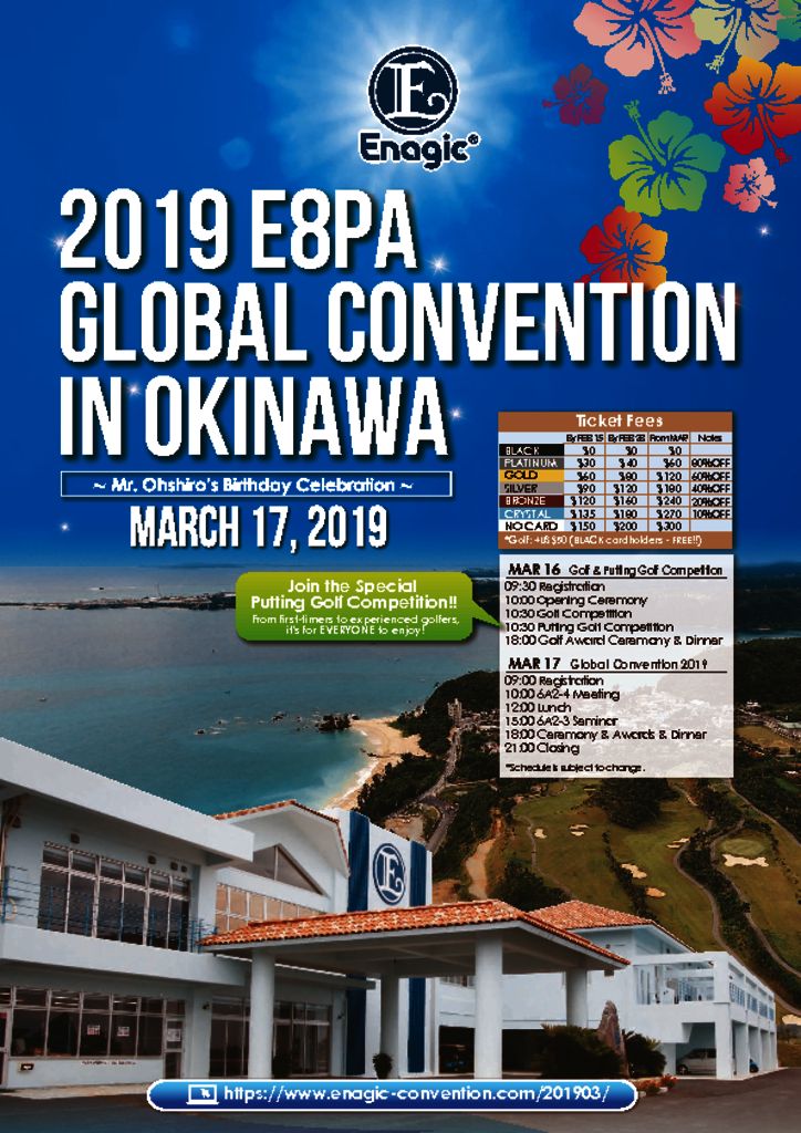 2019 E8PA GLOBAL CONVENTION IN OKINAWA. - Enagic Indonesia